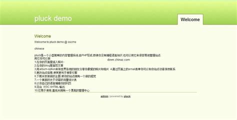 30 个很棒的 Php 开源 Cms 内容管理系统php 内容管理系统 分级权限 Csdn博客 30 个很棒的 Php 开源 Cms 内容管理系统php 内容管理系统 分级权限 Csdn博客