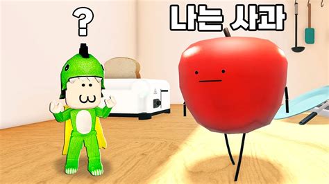 비밀 과일 친구들을 찾아요 [시크릿 스테이케이션 2화] 도리수니 Youtube