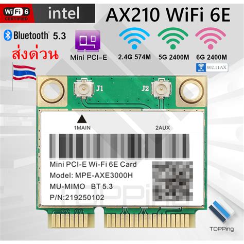 Intel AX210 Wifi 6E Tri Band 5374Mbps MPE AXE3000H Wireless Mini PCI E Wifi Card Bluetooth 5 3