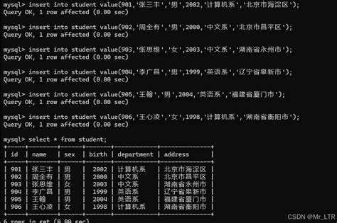 基于mysql 80版本的多表联合查询mysql 8 多表 Csdn博客