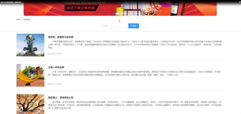 计算机毕业设计springboot基于web的校园线上跳蚤市场 基于spring Boot的校园二手交易平台设计与实现 面向校园的spring Boot在线跳蚤市场系统开发 Csdn博客