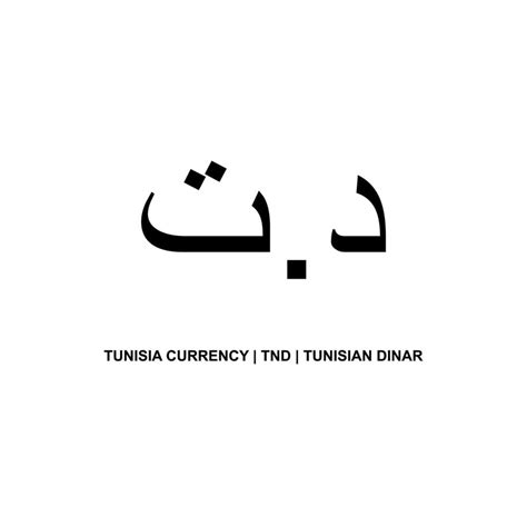 Tunisia Currency Icon Symbol Tunisian Dinar Tnd Sign Vector