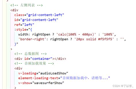 vscode html部分代码换行太多 vscode 格式化以后行数太多了 csdn博客