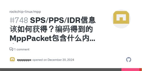 Spsppsidr信息该如何获得？编码得到的mpppacket包含什么内容？ · Issue 748 · Rockchip Linux