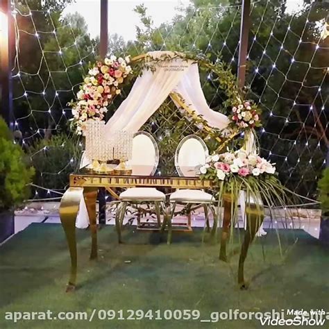 دیزاین بله برون زیبا09129410059 تهران