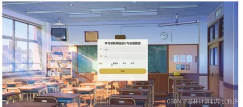 Python Django毕业设计学习帮扶网站设计与实现（程序lw Csdn博客