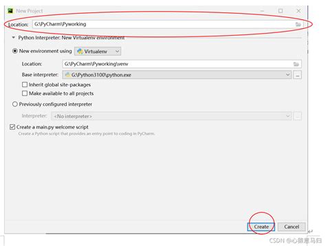 Python开发环境安装与配置（小白教程）python开发环境配置 Csdn博客