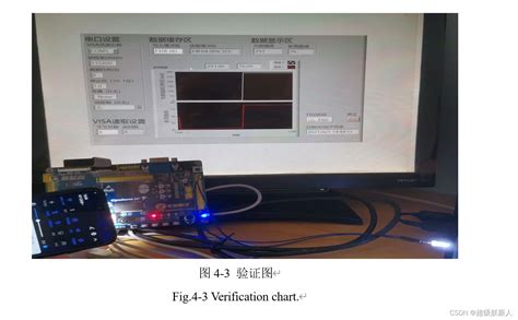 基于环境光照度和物体距离的数据采集系统设计 超级朕新人的博客 csdn博客