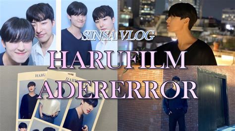 Vlog 아더스페이스 사진 맛집이어라 ㅣ라멘맛집ㅣ하루필름까지 📸 ㅣ먹고 노는 일상 브이로그ㅣ신사역 나들이with 네이비블루 Youtube