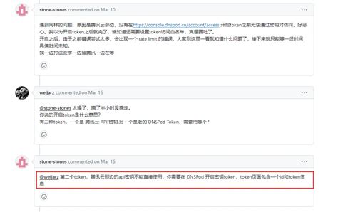 使用 dns dp 自动申请证书时出现 invalid domain 新老鸟虚拟资源网