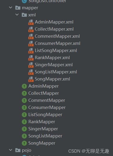 Mybatis Plus使用过程中出现invalid Bound Statement Not Foundcomxxxxxx