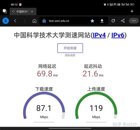 分享一个干净好用的网络测速网站 知乎