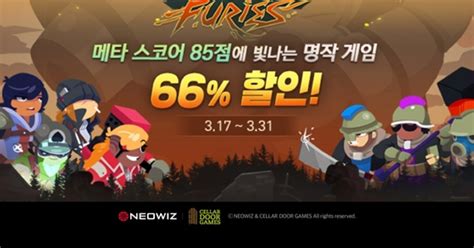 네오위즈 로그라이크 협동 액션 Rpg 풀 메탈 퓨리즈 한국 마케팅 계약