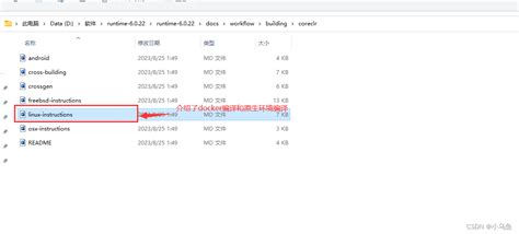 源码编译dotnetcore的runtime dotnet 编译 CSDN博客