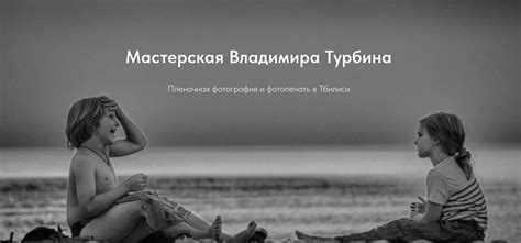 Школа Творческой Фотографии Школа Творческой Фотографии