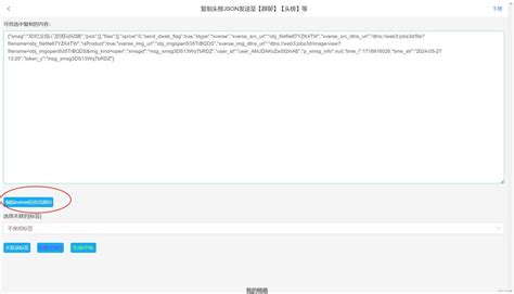 Javascript 【web前端2024】开源智体世界：乔布斯3d纪念馆 第31课 循环动画 个人文章 Segmentfault 思否