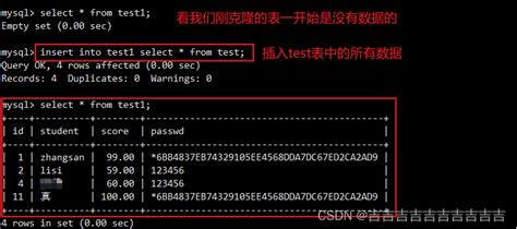 mysql数据库之用户管理 mysql 用户信息 csdn博客