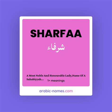 Sharfaa شرفاء Meaning In Arabic And English Arabic Names