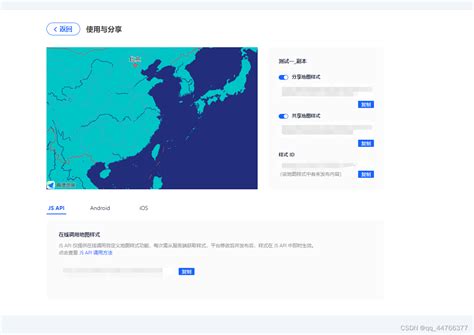 Uni App 手机app中使用map（高德地图）自定义地图样式uni 地图怎么文字内容加样式 Csdn博客