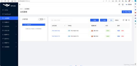 『亚马逊云科技产品测评』活动征文｜借助aws ec2搭建服务器群组运维系统zabbix spug aws运维 csdn博客