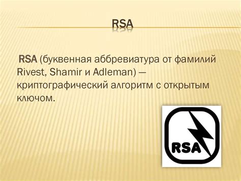 Криптография Шифрование презентация онлайн