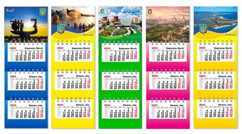 Календар на магніті Apriori на 2024 рік 5 штук міста україни Presents From Ukraine 3 вид