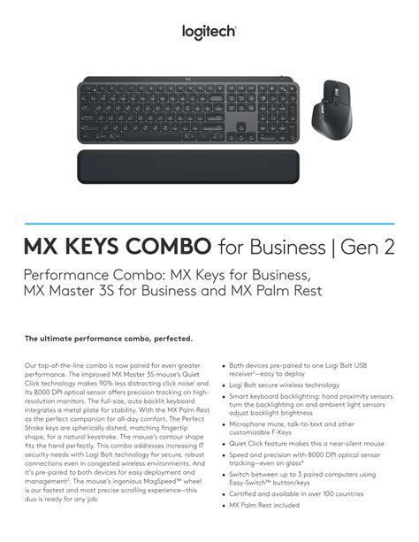 LOGITECH MX KEYS MOUSE AND KEYBOARD COMBO GEN