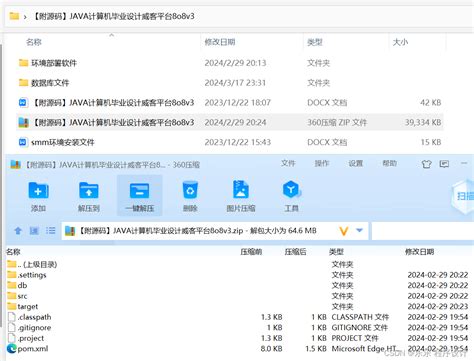 【附源码】java计算机毕业设计威客平台源码mysql文档威客系统源码 Csdn博客