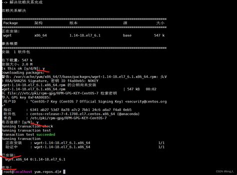 centos7安装配置及linux常用命令 centos7安装命令 csdn博客