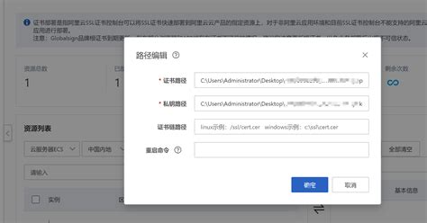 阿里云sll证书配置htpps（nodejs配置） 阿里云的ssl证书在node上要用什么 csdn博客