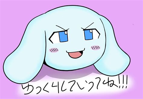 Yukkuri Cinnamonroll~ By Sabbii On Newgrounds