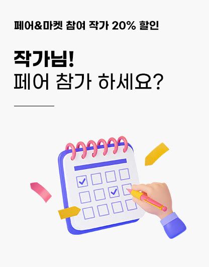 디자인 굿즈의 시작 블랭커팩토리