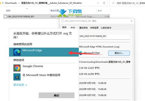 将svg格式转换为png格式的方法svg转png Csdn博客