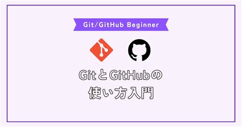 Githubのプロフィールをreadmeでプロっぽく作る方法 フリーキーズ Githubのプロフィールをreadmeでプロっぽく作る方法 フリーキーズ