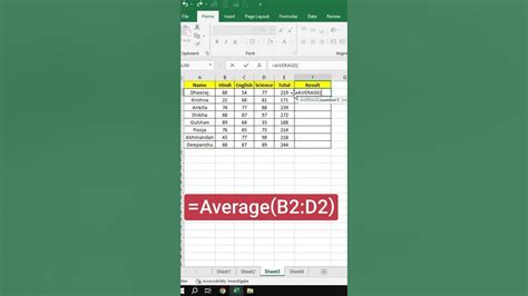 Excel Shortcut Tricks Find Average😛 Excel Msexcel Eleganceacademy Excel Shortcut Tricks Find Average😛 Excel Msexcel Eleganceacademy