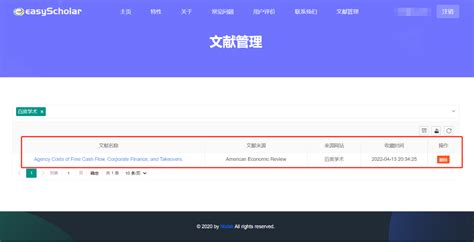 Easyscholar Csdn博客