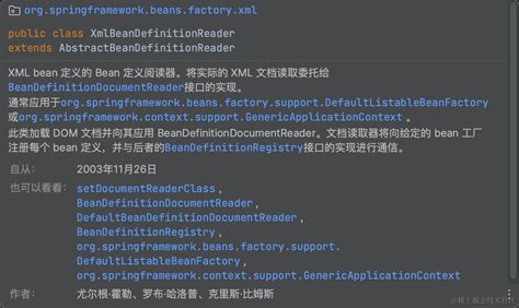 Spring版本与JDK版本演变 腾讯云开发者社区 腾讯云