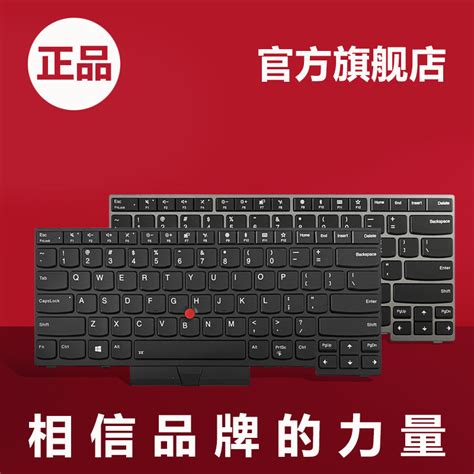 适用thinkpad联想r480 E480 L480 L380 Yoga T480s笔记本键盘背光 虎窝淘