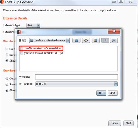 使用burp插件java Deserialization Scanner检测java反序列化漏洞 极客无影