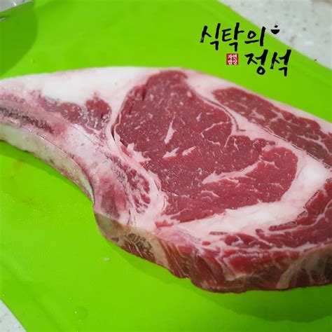 리뷰 호텔 빕스 망치고기 스테이크 500g Steak Hungry Food