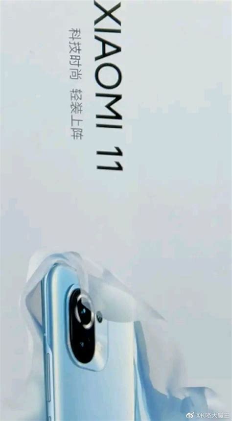 Xiaomi Mi Mi Pro Specifications And Images Leaked Gizmochina