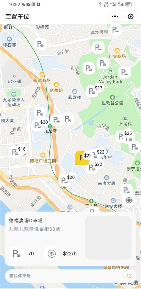 WeChat mini program development 微信小程序及小程式開發公司