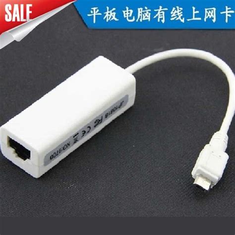 Micro USB To Interface Ethernet Aapter OTG With Internet Connection Anroi V8 Tablet Network