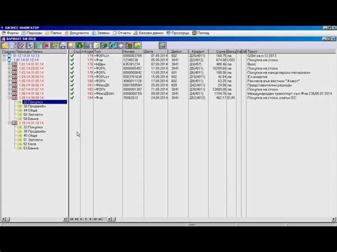 Бизнес Навигатор ИСФУ Erp уроци Документи 1 Автоматично разпределяне на общи разходи мита и