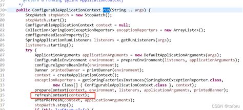 谈谈 Springboot 优雅停止服务 springboot优雅停止服务的原理 CSDN博客