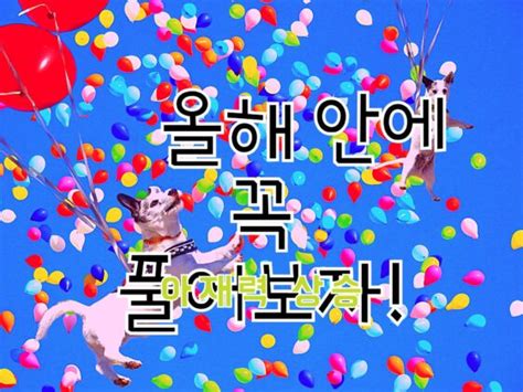 그림 수수께끼 퀴즈 아래 그림을 보고 연상되는 단어를 맞춰보세요 퀴즈에브리띵