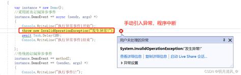 C 深入理解事件event机制 c event CSDN博客