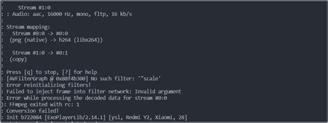 Android Flutter FFmpeg AVFilterGraph 0x88f4b300 No Such Filter