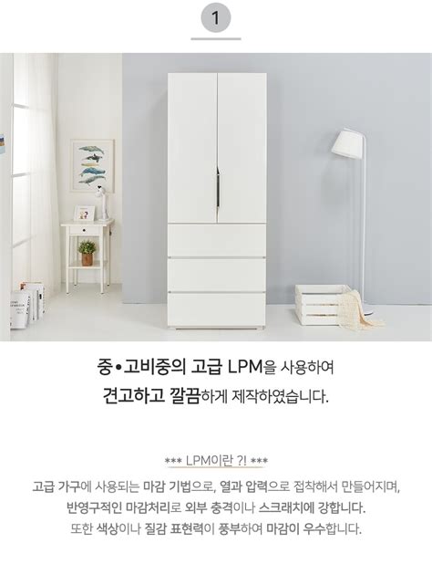 옷장 글램 서랍형장롱 이불서랍장 1인 학생 안방 3단 서랍 키큰 옷장 오늘의집 쇼핑