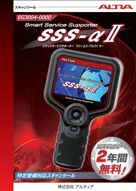 Catalog ： Altia Corporation